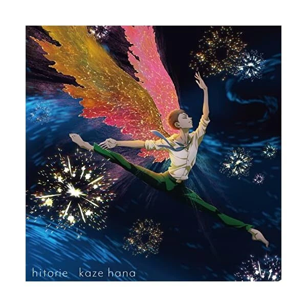 NEW HITORIE KAZE hana First Limited Edition Dance Dance Danseur CD Blu ...