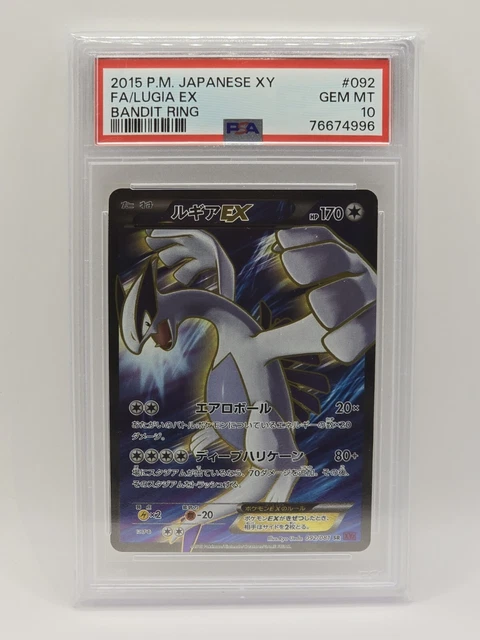 LUGIA EX 092/081 Pokemon Bandit Ring Xy7 Japanese Full Art Unlimited Psa 10 Gem EUR 811,46 ...