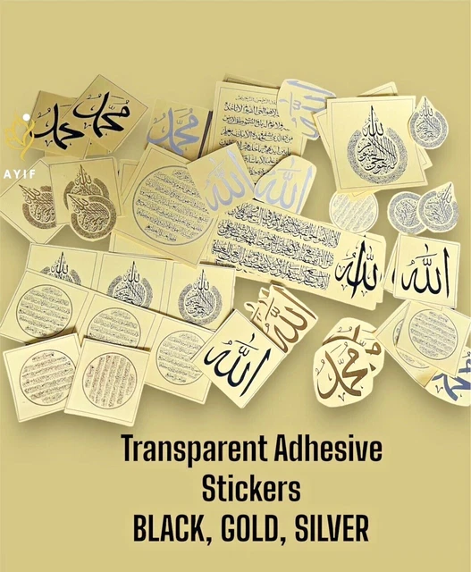 5X AYATUL KURSI Islamic Calligraphy Transparent Adhesive sticker for ...