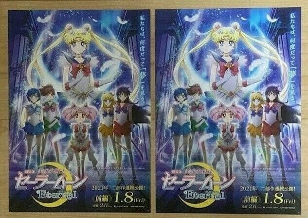 SAILOR MOON ETERNAL (2021) - JAPAN Movie Chirashi/Mini-Posters - Qty. 2 ...