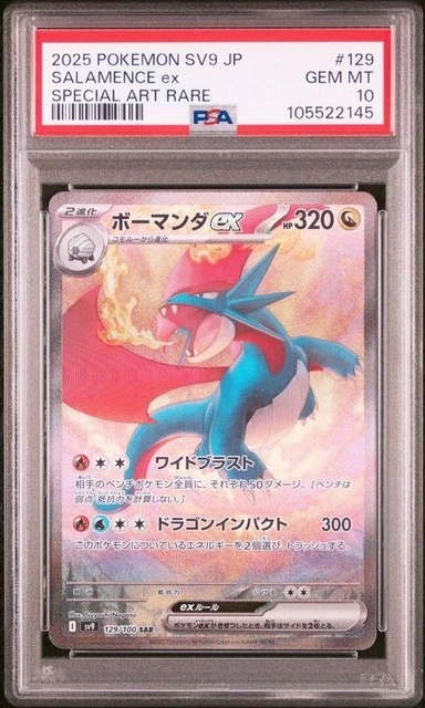 PSA10 2025 POKEMON SV9 JP SALAMENCE ex129/100 SAR BATTLE PARTNERS EUR 114,13 - PicClick DE
