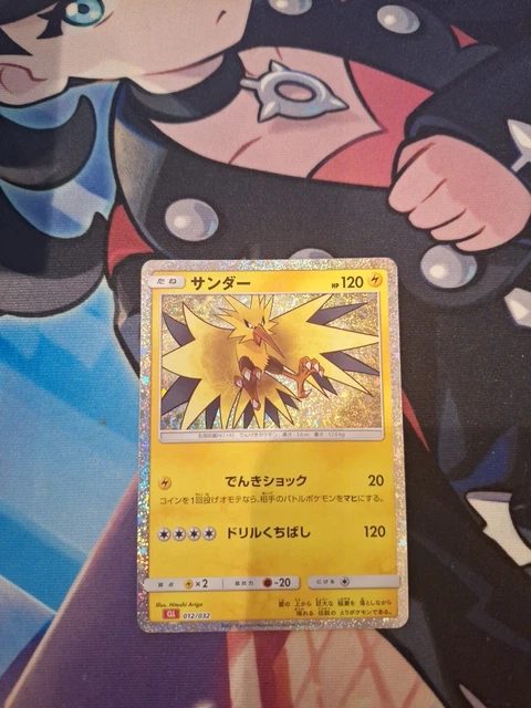 CARTE POKÉMON - Zapdos - 012/032 - CLL - Trading Card Game Classic JAP EUR 5,00 - PicClick FR