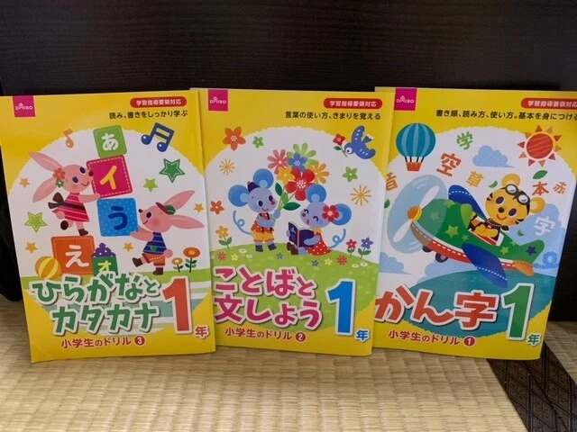 3 WORKBOOK JAPANESE Hiragana Katakana Kanji Words Sentences For 3-workbook-japanese-hiragana-katakana-kanji-words-sentences-for