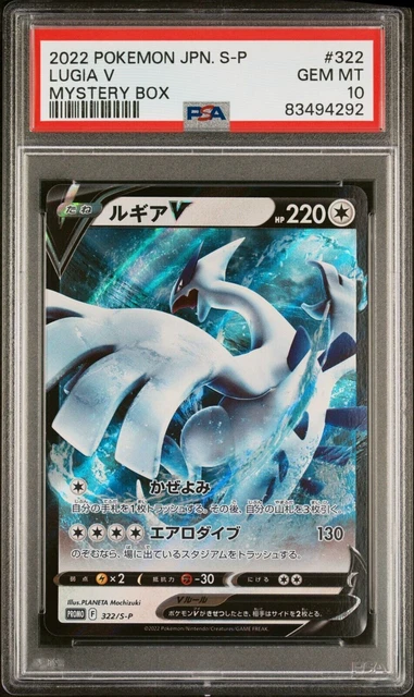2022 POKEMON JAPANESE S-P Mystery Lugia V 322/S-P PSA 10 GEM MINT $168. ...