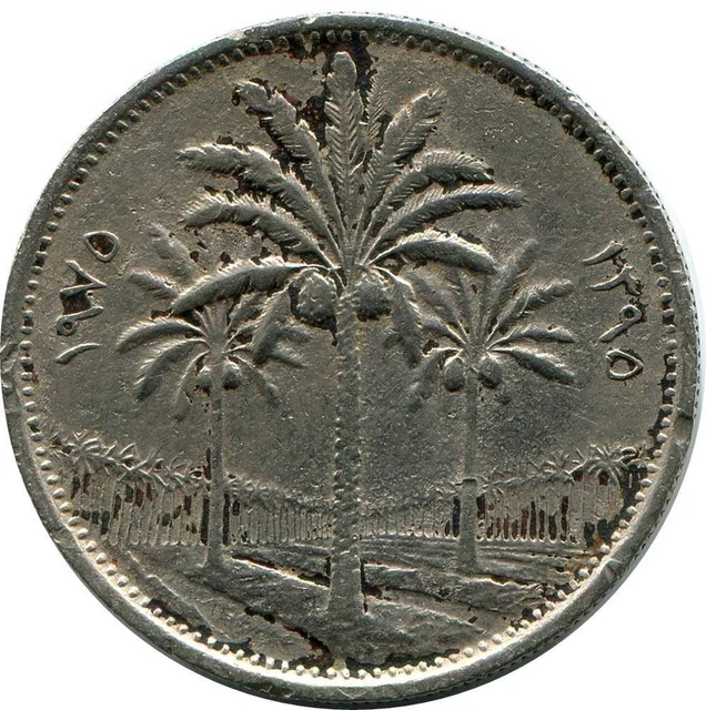 50 FILS 1975 IRAQ Islamic Coin #AR002C $3.39 - PicClick CA