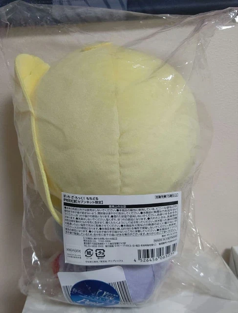 BOCCHI THE ROCK Mochidoru Koika Ijichi EUR 122,14 - PicClick DE