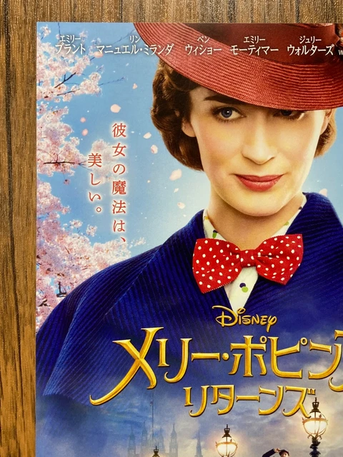 MARY POPPINS RITORNO Film Flyer Giappone Giapponese Chirashi Mini ... MARY POPPINS RITORNO Film Flyer Giappone Giapponese Chirashi Mini ...