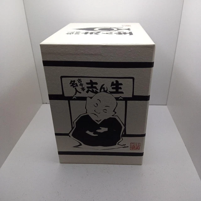 COFFRET CD RAKUGO NHK Shinsei Monogatari Collection 44 enregistrements ...