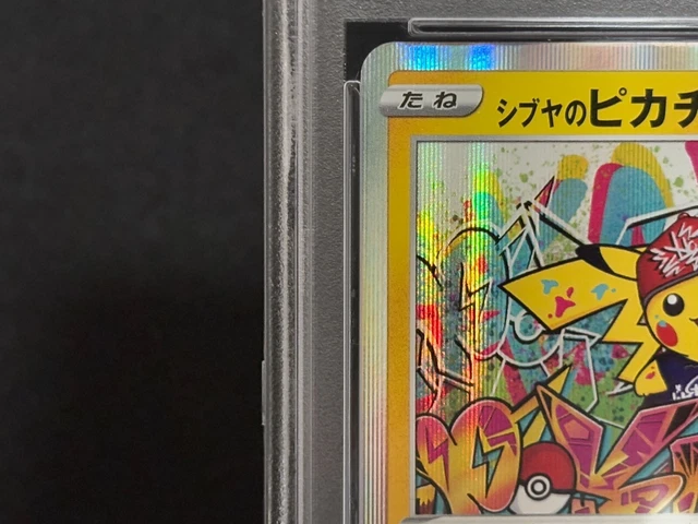 PSA 7 SHIBUYA Pikachu 002/S-P Tokyo Promo Holo Near Mint Japanese ...