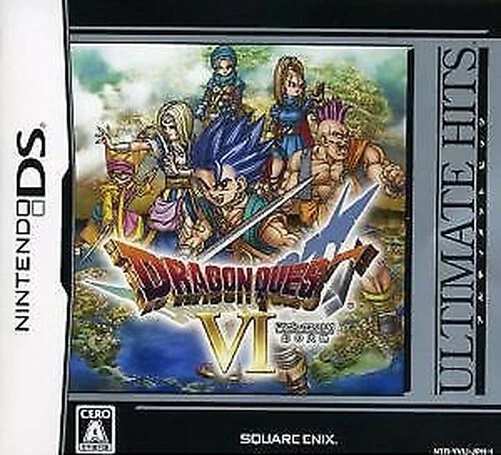 DRAGON QUEST VI Phantom Earth Ultimate Hits Nintendo DS Japonais ...
