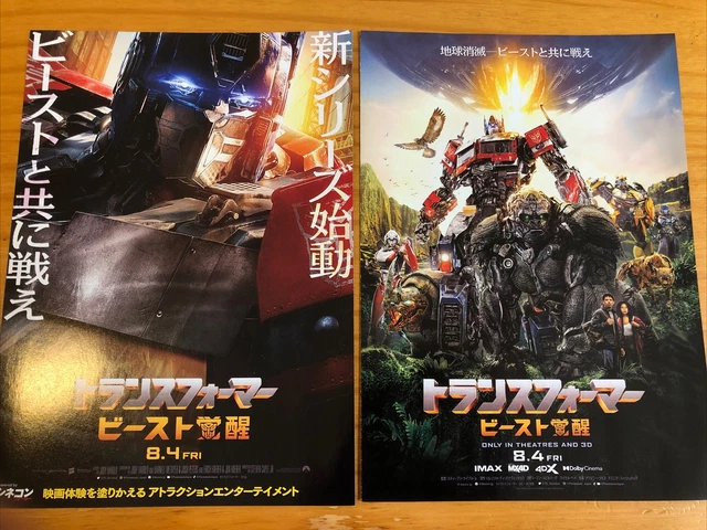TRANSFORMERS : RISE Of The Beasts Japanese chirashi mini poster X2 £3. ...