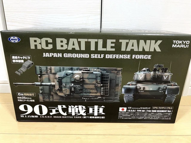 TOKYO MARUI 1/24 Ground Self-Defense Force90 Tank Rc 71St Regiment ...