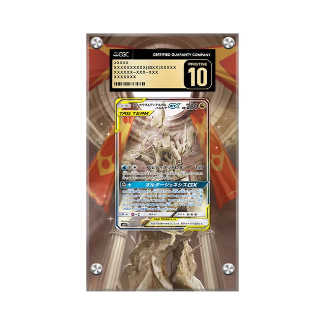 VITRINE POKÉMON ARCEUS, Dialga & Palkia GX 221/236 Extended CGC Artwork EUR 29,37 - PicClick FR