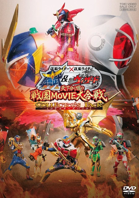 KAMEN RIDER - Kamen Rider x Kamen Rider Gaim & Wizard Sengoku MOVIE Great [DVD] £87.17 - PicClick UK