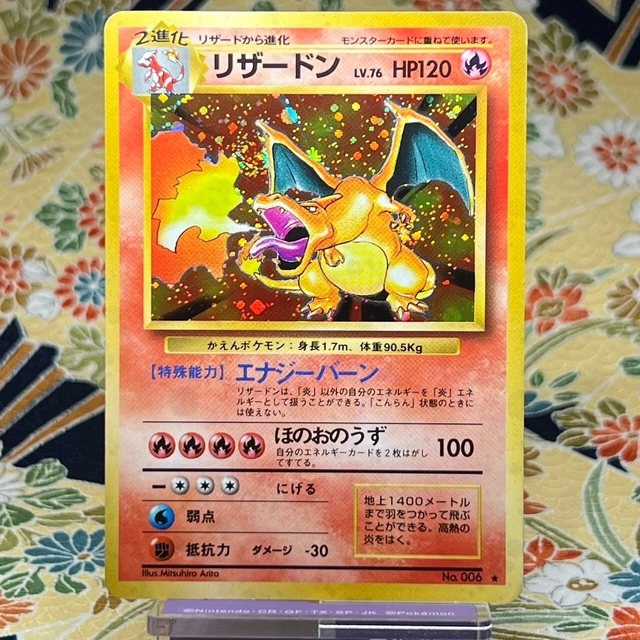 CHARIZARD 006 1996 Base Set Holo Rare Japanese Pokemon Card (A rank) EUR 124,09 - PicClick DE
