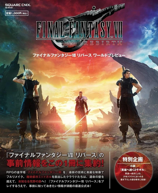 FINAL FANTASY VII Rebirth World Preview | JAPAN FF 7 Game Guide Book £ ...