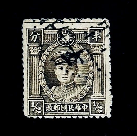 China Japanese Occupation Stamps FOR SALE! - PicClick UK