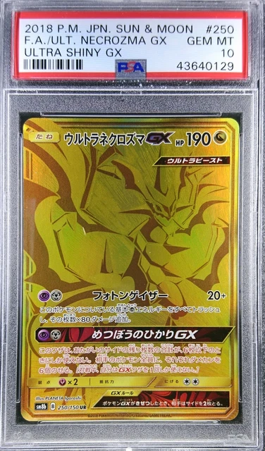 POKEMON JAPONAIS SM8B 250/150 Ultra Necrozma GX Shiny 2018 PSA 10 43640129 EUR 111,42 - PicClick FR