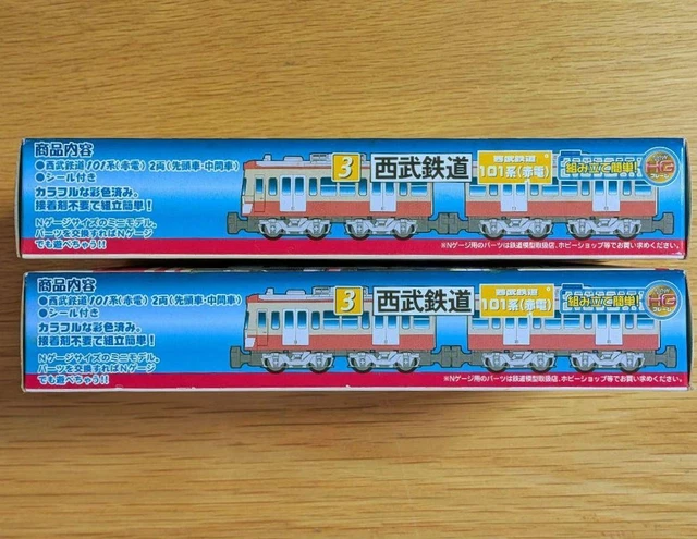 B TRAIN SHORTY "Seibu 101 Series Akaden" 2 cars x 2 boxes $158.50 ...