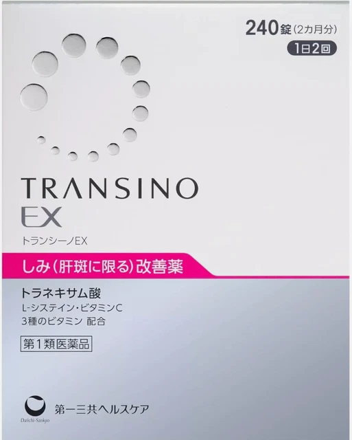 TRANSIN EX SKIN WHITENING from Japan tranexamic acid 240 pills japan £ ...