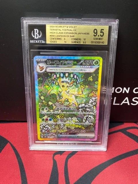 BGS 9.5 LEAFEON ex SAR Scarlet & Violet SV8a Terastal Festival Pokemon ...