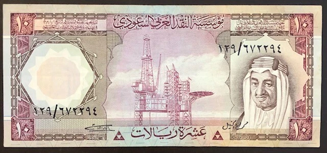 10 RIYALS BANKNOTE, Saudi Arabia, c. 1970s, Crisp Condition $5.68 ...
