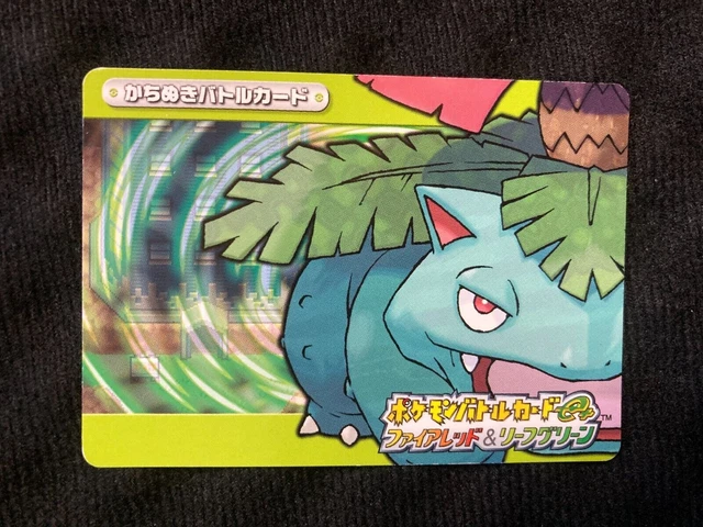 POKEMON FIRE RED Leaf Green Battle Card E+ 15-A015 Pokemon Ranger ...