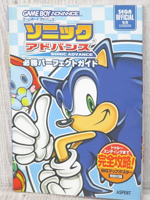 SONIC ADVANCE GUIDE w/Map 2002 Nintendo GBA Book AP42 £24.25 - PicClick UK
