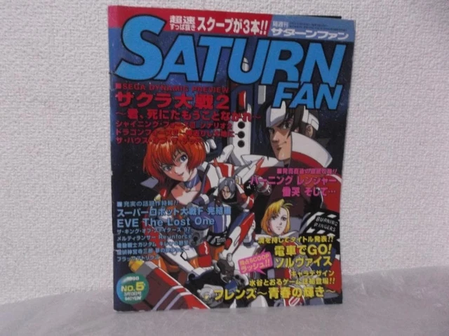 GD79 SATURN FAN 1998 Vol5 K3 EUR 29,36 - PicClick FR