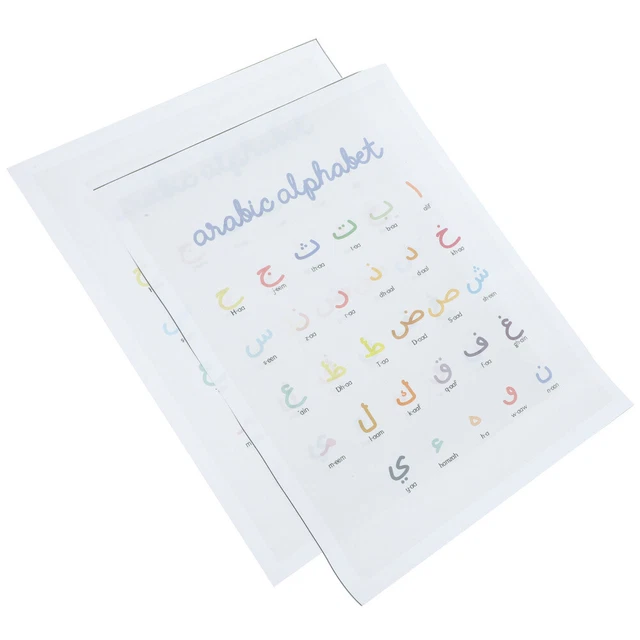 ARABIC ALPHABET & Number Posters for Classroom & Nursery-XL £7.99 ...