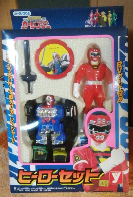 POWER RANGERS TURBO Carranger Hero Figurine set Yutaka Japan w/BOX ...
