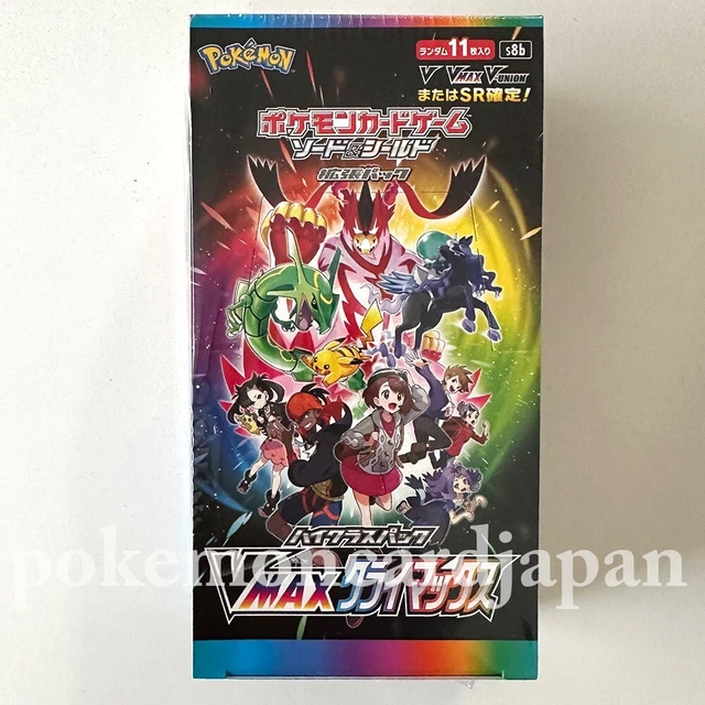 POKEMON CARD s8b High Class Pack VMAX CLIMAX Sword & Shield Booster Box SEALED EUR 159,99 ...