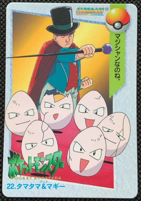 EXEGGCUTE MELVIN 22 Carddass Anime Collection 1998 Carte Pokémon BANDAI ...