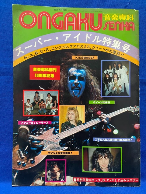 KISS ONGAKU SENKA Super Idol 1977 Japan Magazine BCR Angel Queen ...
