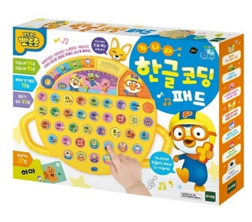 [PORORO] FUTURE toy-korean Coding Pad/Express $175.00 - PicClick AU