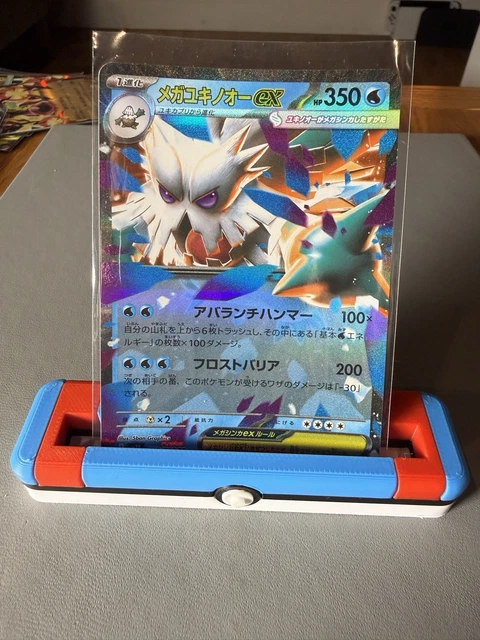 POKÉMON TCG MEGA Abomasnow EX 018/063 Mega Symphona NM £1.42 - PicClick UK