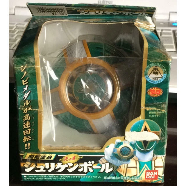POWER RANGERS HURRICANEGER Morpher Shuriken BALL Hurricane Gyro Japan w ...