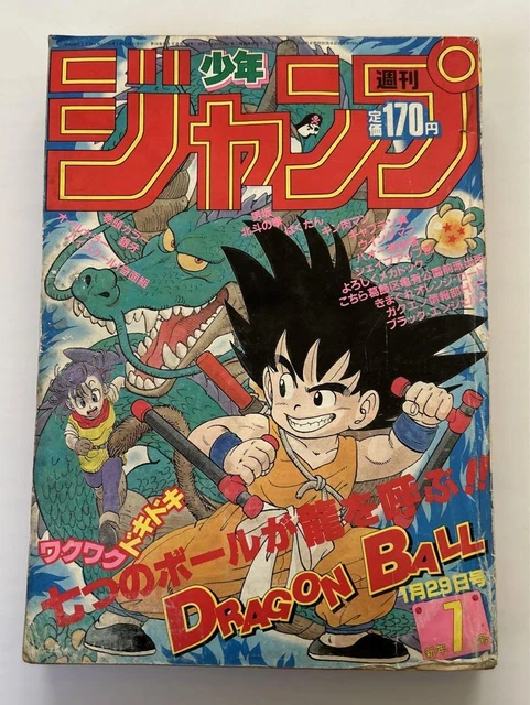 WEEKLY SHONEN JUMP 1985 Issue 7 Akira Toriyama Dragon Ball DRAGONBALL £ ...