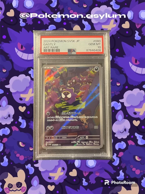 POKEMON CARD PSA 10 Gastly 080/071 sv5K Wild Force AR Japanese GEM MINT ...