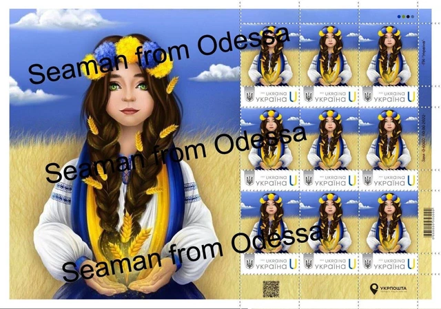 RARE LIMITED STAMPS War in Ukraine 2025 "Ukrainian girl"💙💛 £14.68 ...
