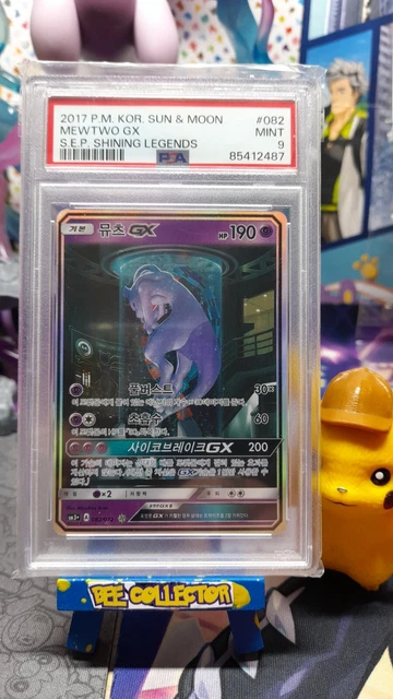 POKEMON TCG SHINING Legends Sun & Moon Mewtwo Gx Test Tube Sm3+ A MINT ...