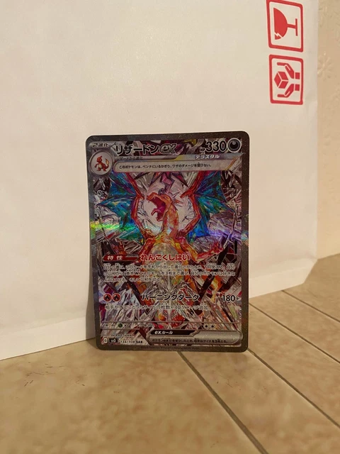 CHARIZARD EX SAR sv3 134/108 Ruler of the Black Flame Pokémon TCG Japanese EUR 173,94 - PicClick IT