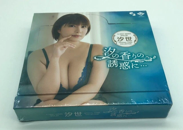 JYUTOKU CJ SEXY Card Series Vol. 91 Shiose Box - 12 Packs - New Sealed EUR 68,89 - PicClick DE