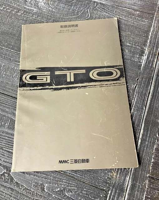 GENUINE MITSUBISHI GTO GT3000 1995 Owner's Users Manual JDM RARE £115. ...
