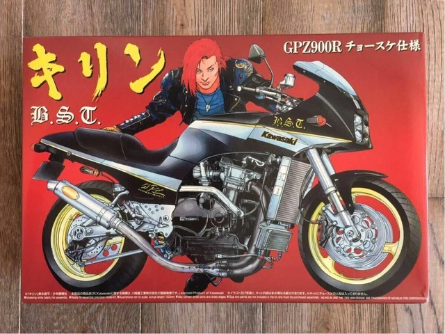 AOSHIMA AOSHIMA 1/12 "Kirin" GPZ900R Chosuke Spezifikation Kawasaki ...