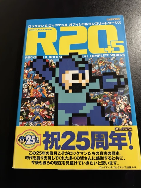 R20+5 ROCKMAN & Rockman X 25th Anniversary Official Complete Works Art ...