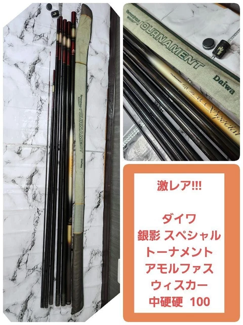 DAIWA SILVER SHADOW Special Tournament Amorphous Whisker Medium Hard ...