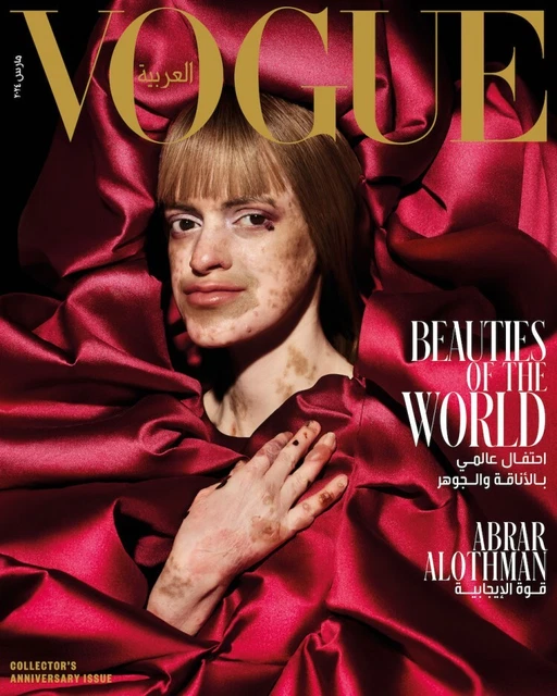 VOGUE ARABIE MAGAZINE March 2024 Saudi Abrar Alothman 7th Anniversaire ...