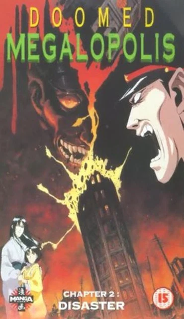 DOOMED MEGALOPOLIS: CHAPTER 2 - Disaster [VHS] [VHS Tape] £25.64 ...