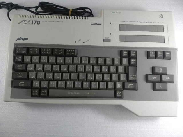CHRISTMAS OFFER VINTAGE MSX AX170 Al Alamiah sakhr صخر msx arabic 1980 ...